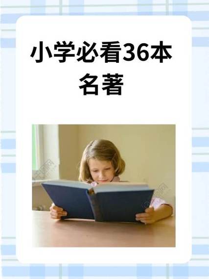 少年山洞奇遇房术秘籍图标
