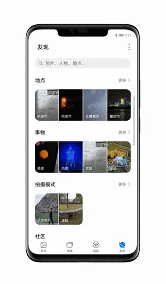 360相册下载安装图标