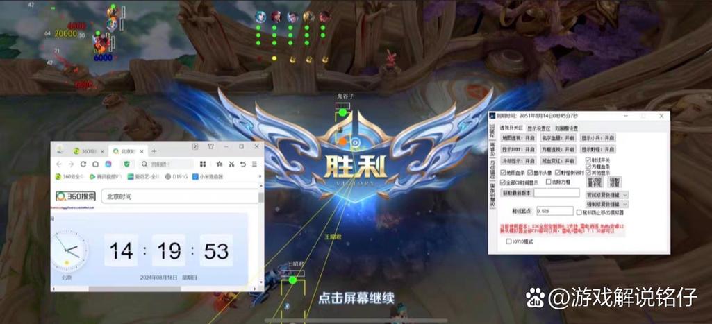 王者荣耀科技软件免费使用图标