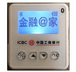 交通银行密码输入超限图标
