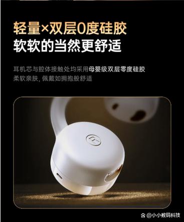 苹果耳机听音乐断断续续图标