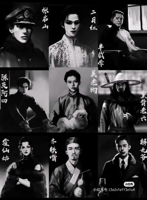 老版盗墓笔记