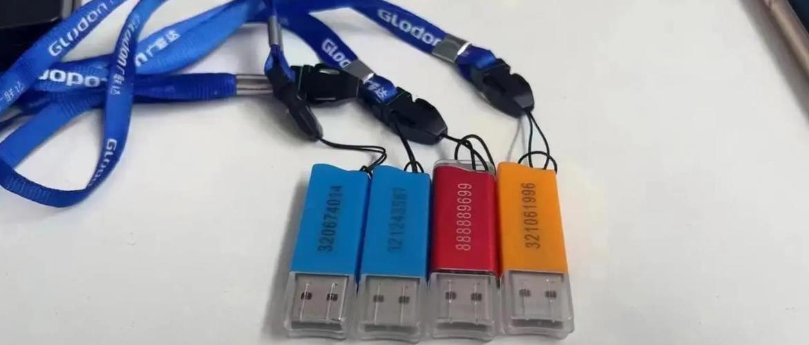 广联达加密狗正版哪里可以买图标