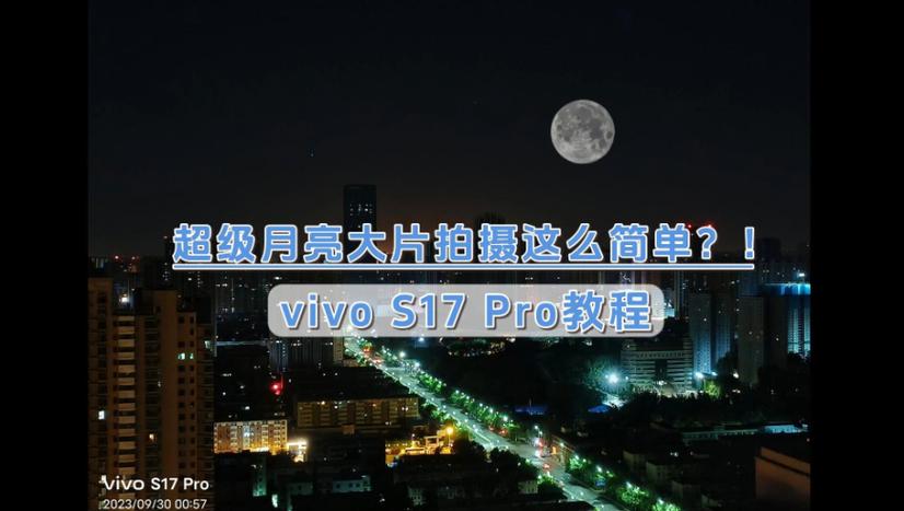 vivo手机拍月亮的方法图标