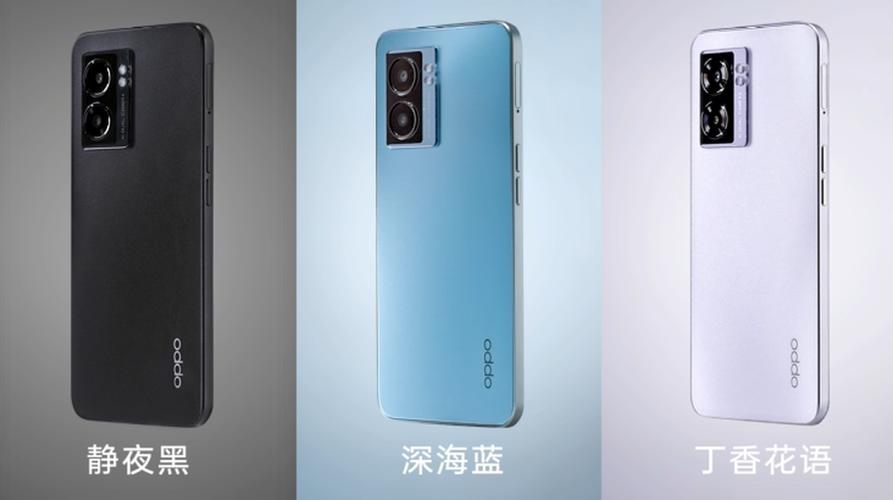 oppoa57 5g上市时间及价格截图