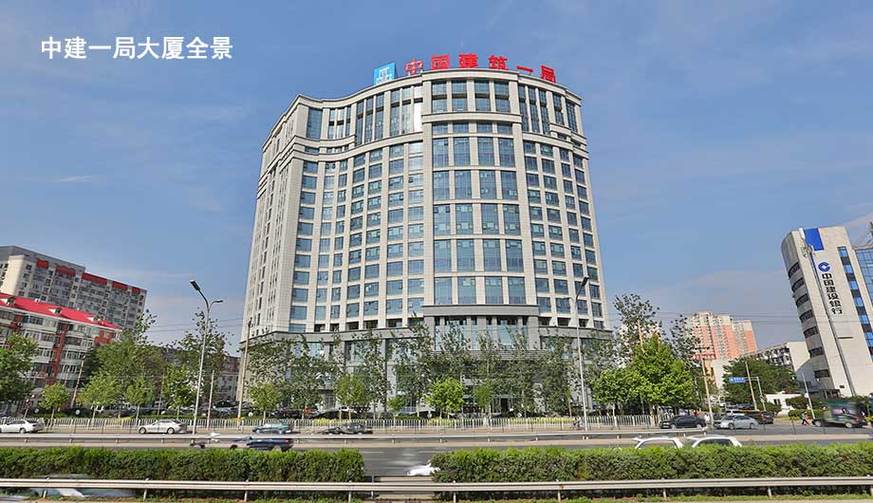 中建三局一公司华南公司地址截图