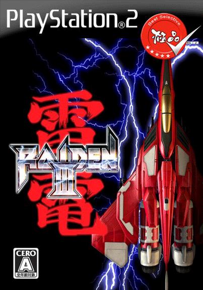 ps2雷电3金手指代码截图