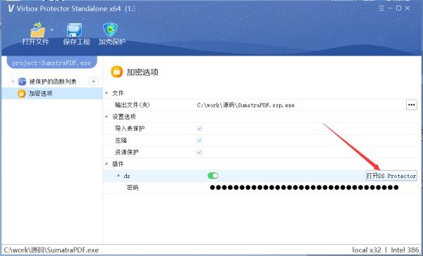 java jar包加密图标