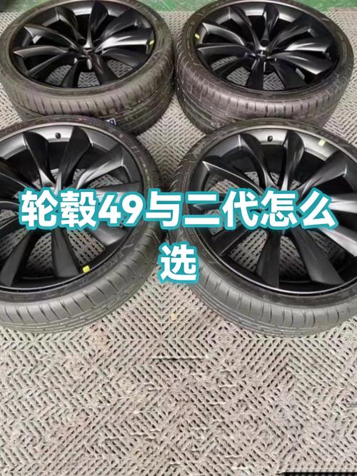 二代和三代哪个好图标