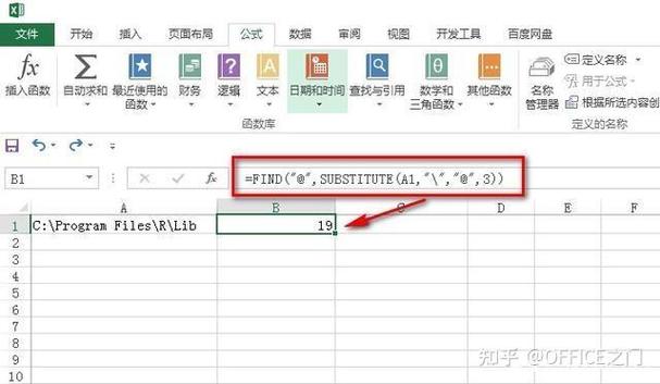 查找单元格内某个字符的个数截图