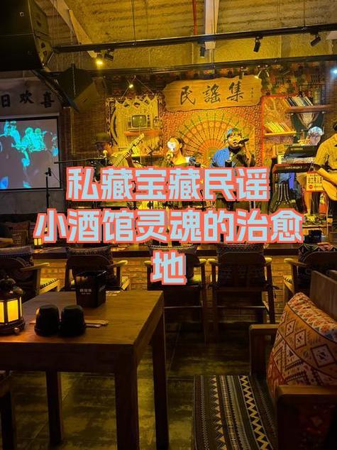 soul的小酒馆功能图标