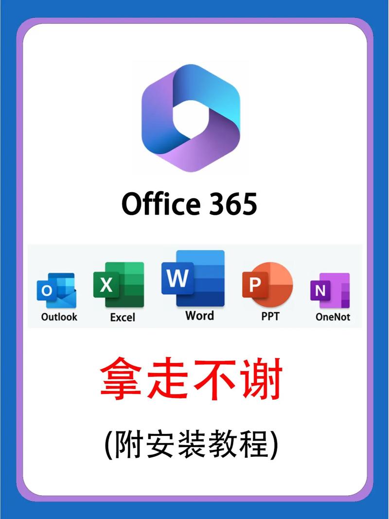 如何安装office2003办公软件截图