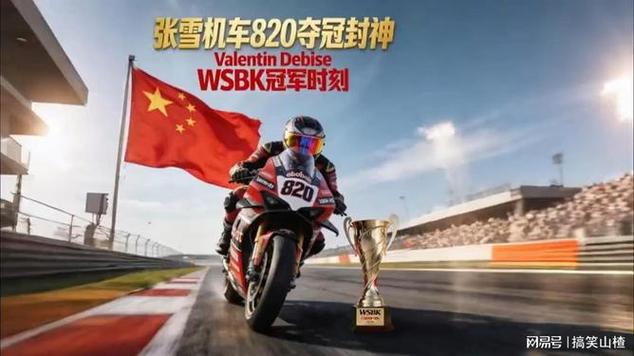 赛车手《王者》视频图标