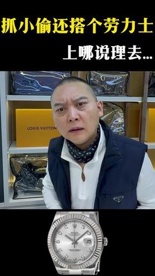 抖音平哥哈尔滨图标