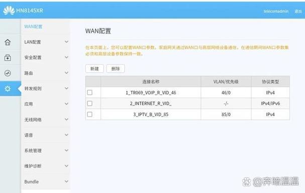 电信手机和宽带怎么解绑截图