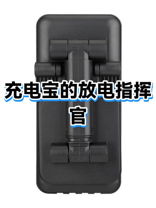 充电宝过放电保护解除方法图标