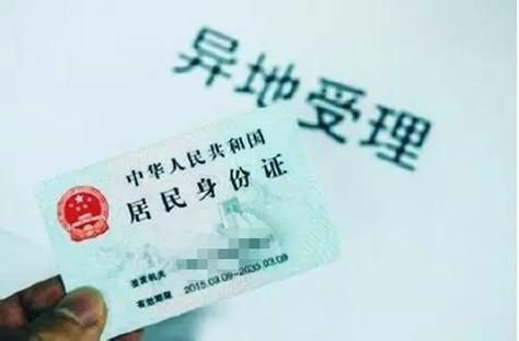 苏州园林卡忘带身份证缩略图