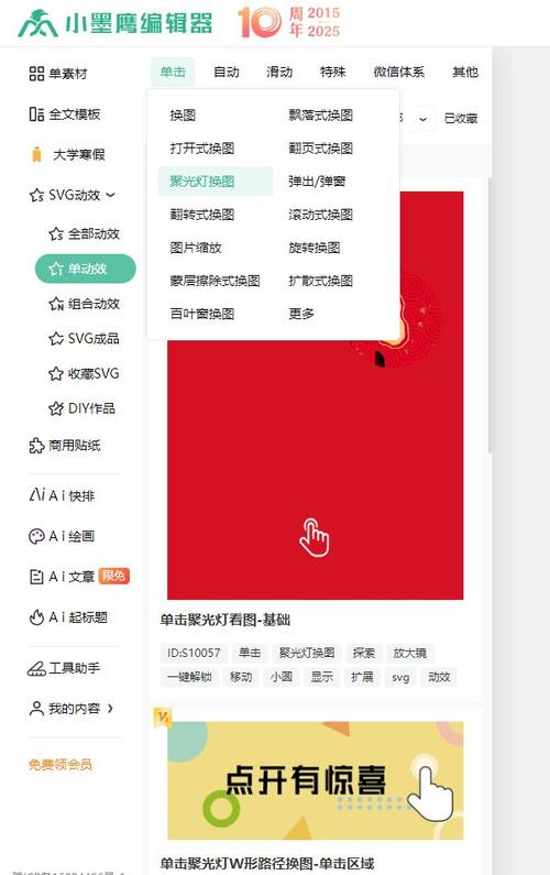 gzhtool公众号排版工具图标