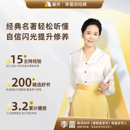 1—40集免费全集听书图标