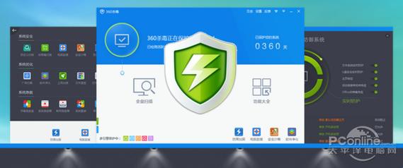 i管家是杀毒软件吗截图