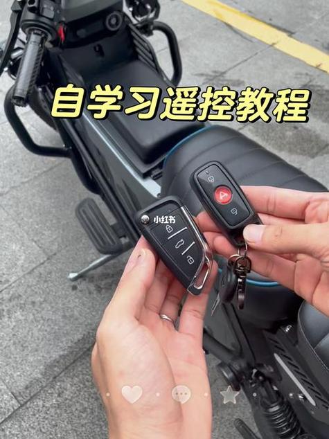 小牛怎么绑定车钥匙图标