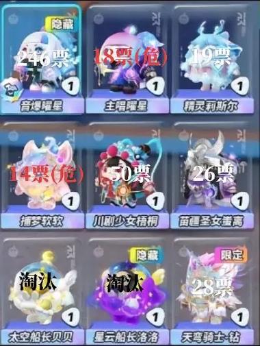 2026音爆曜星兑换码截图