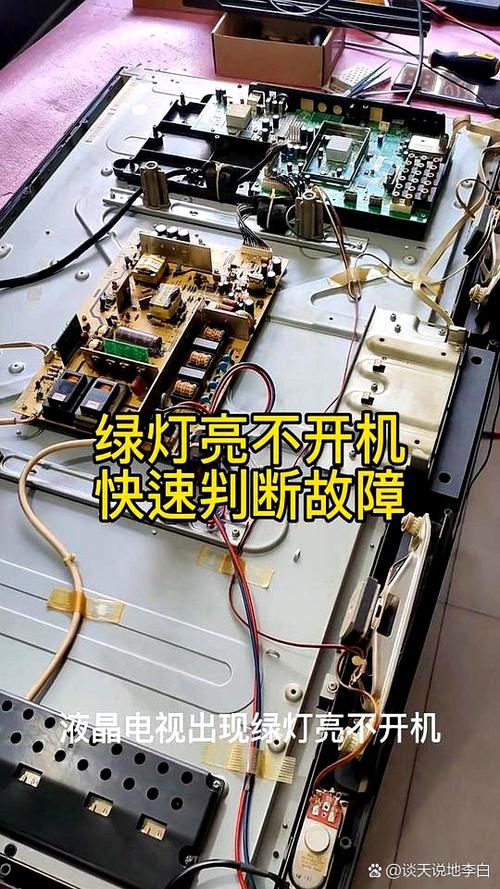 电视机打不开,但是绿灯一直亮着图标