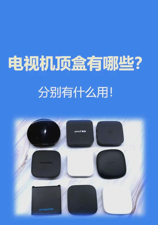 联通iptv付费锁图标