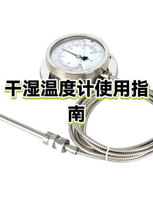 温度计刻度表图片图标