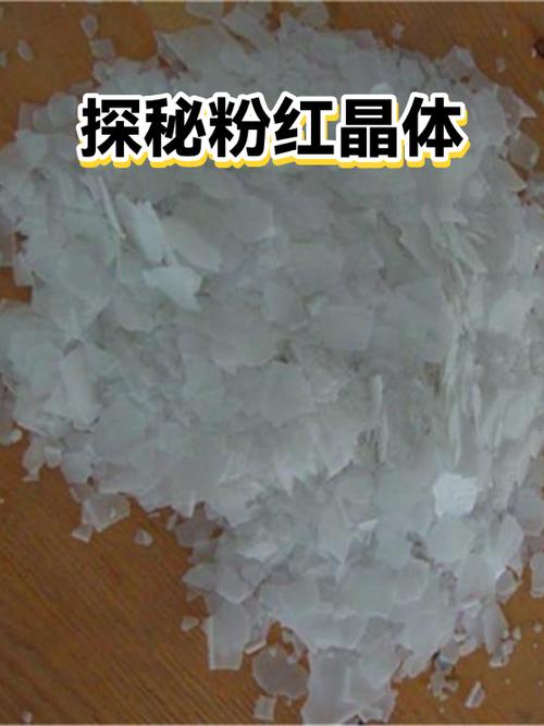 粉色灯光对人的危害图标