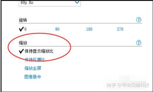 红警2全屏设置步骤详解图标