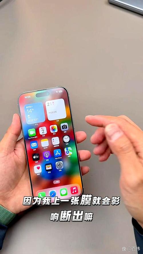 苹果手机屏幕断触是什么原因图标