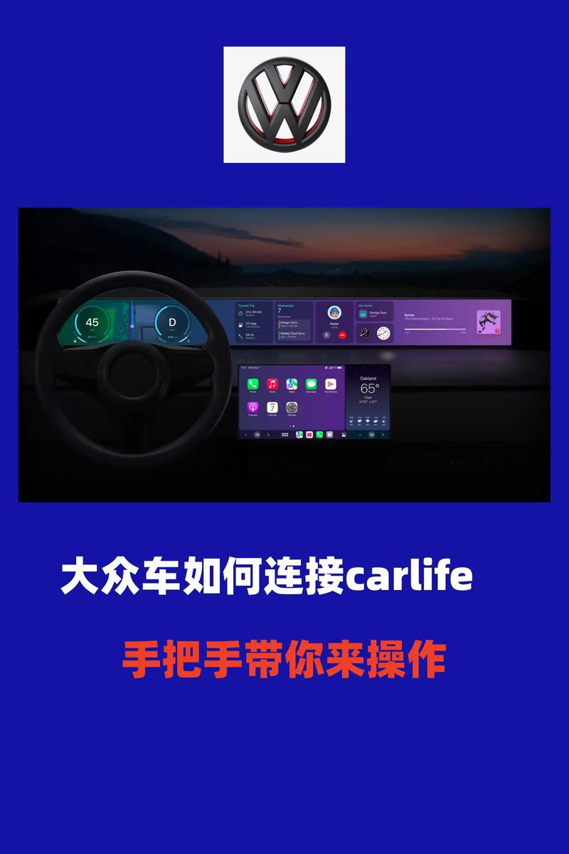 众车生活安卓版截图