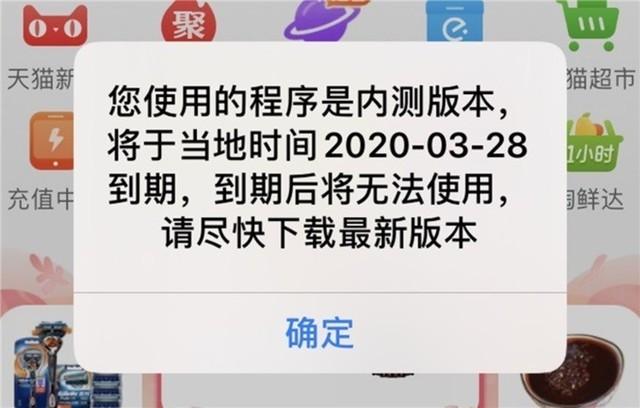 淘宝取消了网站提醒截图