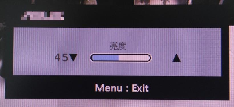 aoc显示器亮度设置图标