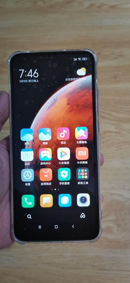 红米9a可以指纹解锁吗截图