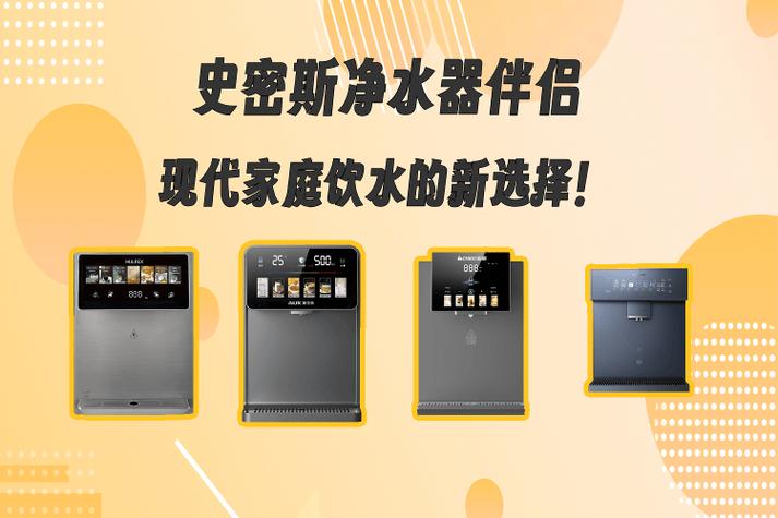 史密斯净水器滤芯图标