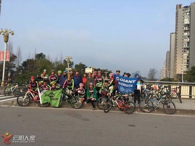 自行车骑行交流群
