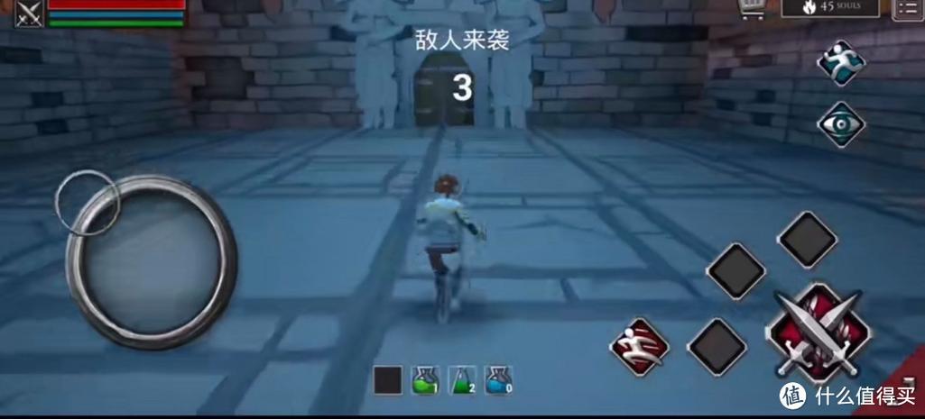 无尽之魂商店截图