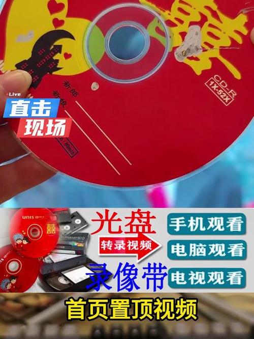 光盘里的文件能拷贝到电脑吗图标