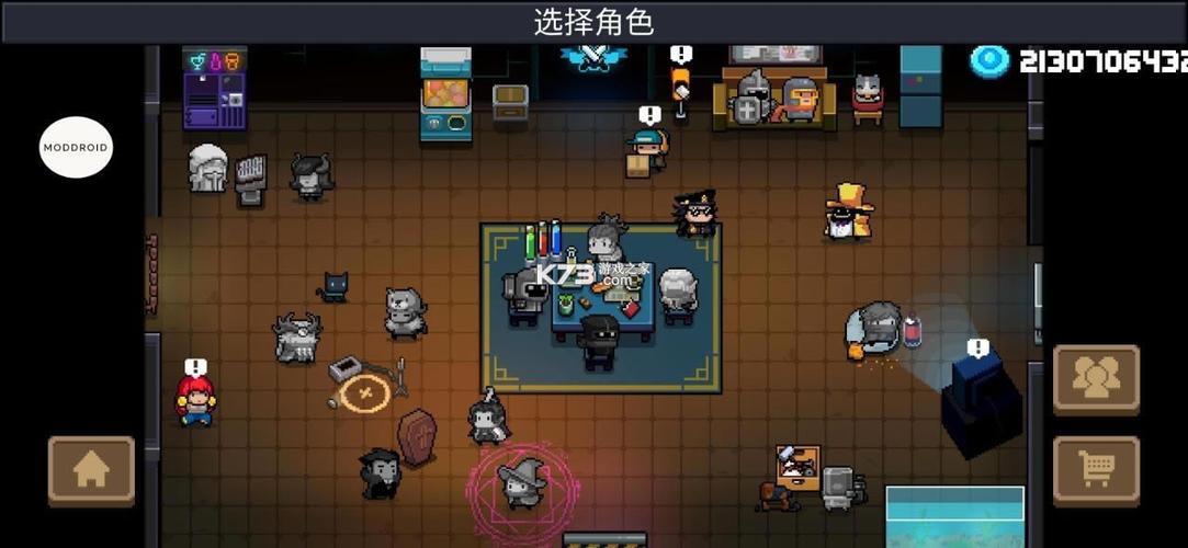 黑侠元气骑士破解3.2.8截图