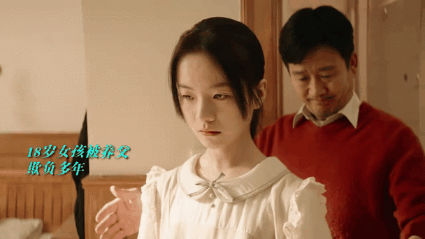 李老师对房思琪有爱吗
