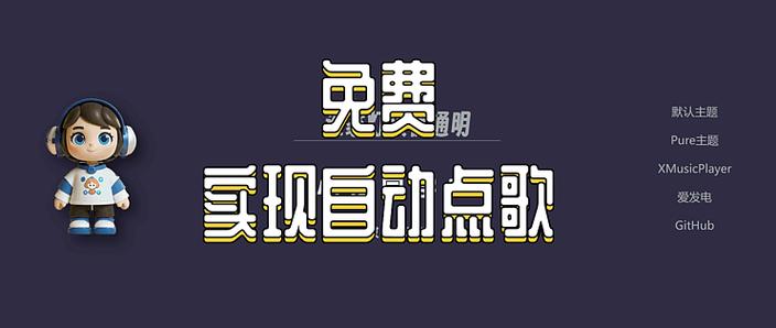 小爱同学下载一个红包提醒图标