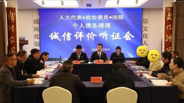 债权委员会图标