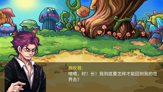 萌兽世界3无限钻石版功能图标
