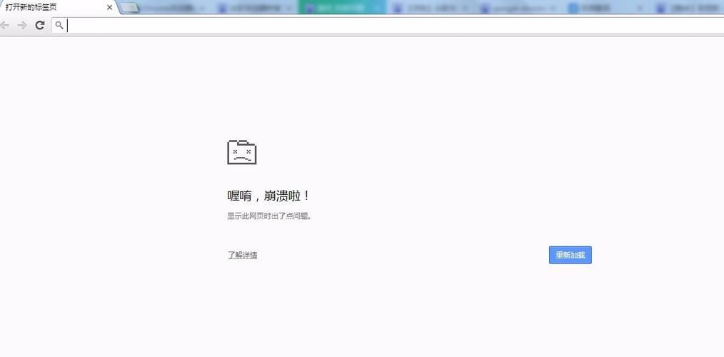 谷歌商店 白屏截图