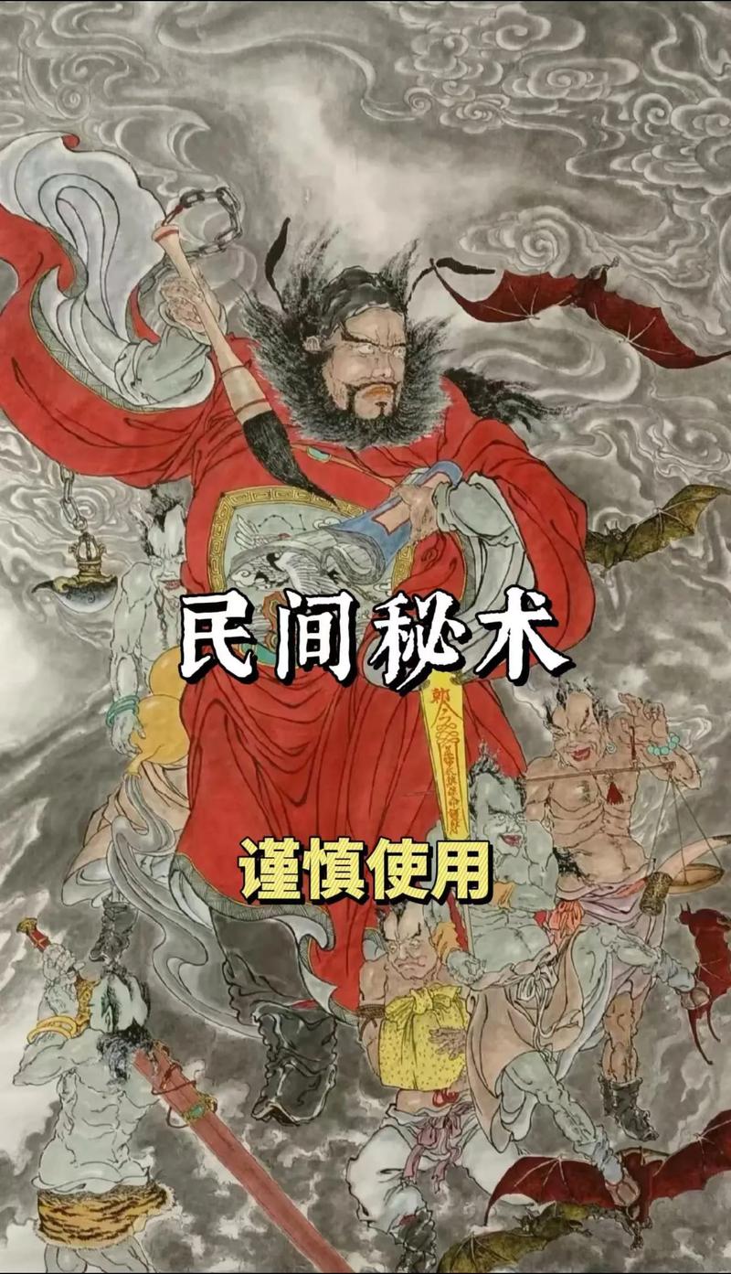 洪荒之国术至尊图标