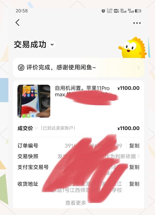 闲淘购图标