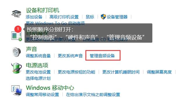 qq语音麦克风没声音图标