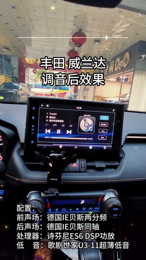 怎么调音响图标